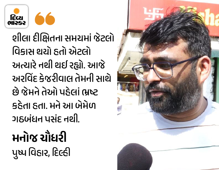 Free plans in Delhi VS Modi's guarantee