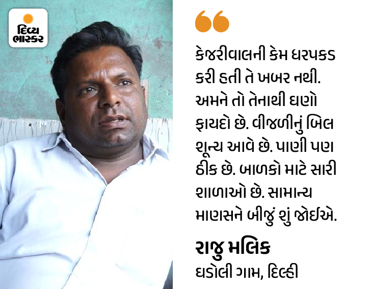 Free plans in Delhi VS Modi's guarantee