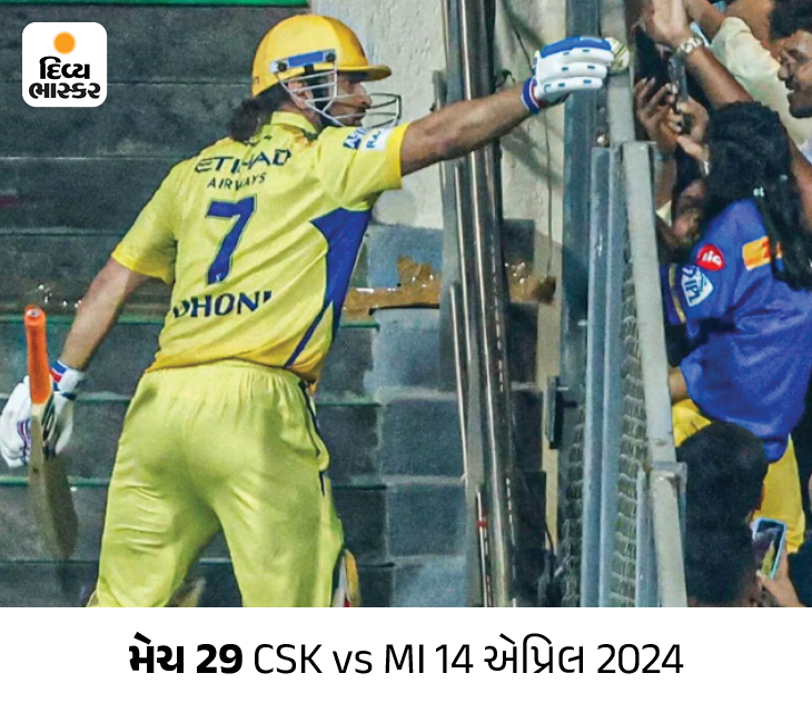 25 memorable moments of IPL 2024 in PHOTOS