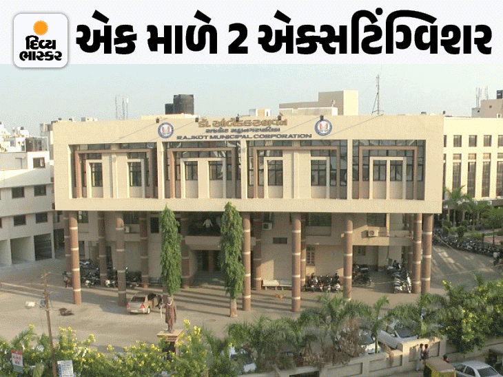 There is no fire safety in Rajkot municipal office, 6 extinguishers are ...