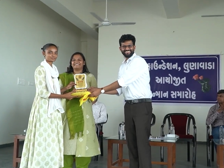 A felicitation ceremony for brilliant students was held at Lunawada ...