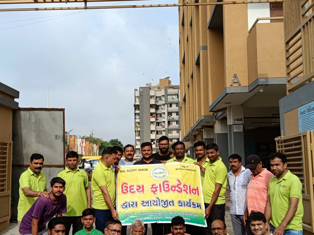 Udaya Foundation planted trees at Vinayak Residency, Vatwa | વૃક્ષારોપણ ...