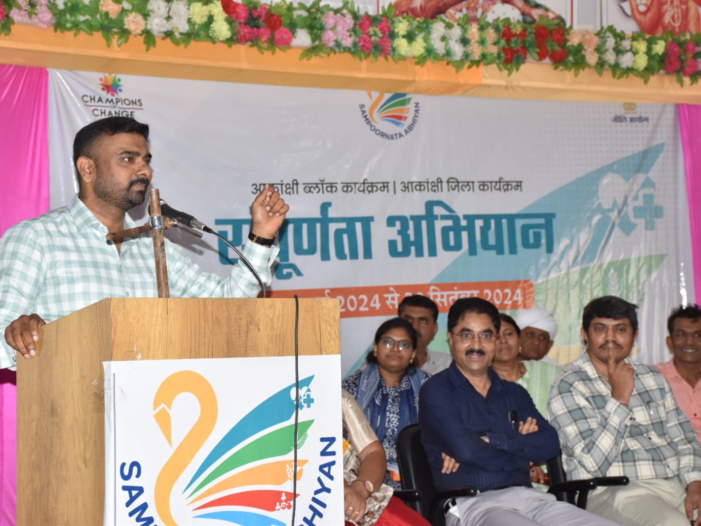 'Completeness campaign' was launched in Santalpur taluk of Patan ...