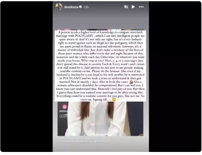 devoleena-bhattacharjee-hits-back-payal-malik-remark-on-marriage ...