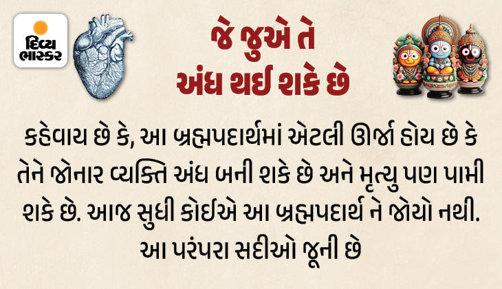 Jagannath Rath Yatra 2024: what is Nav kalevar Vidhi and Brahma Padarth ...