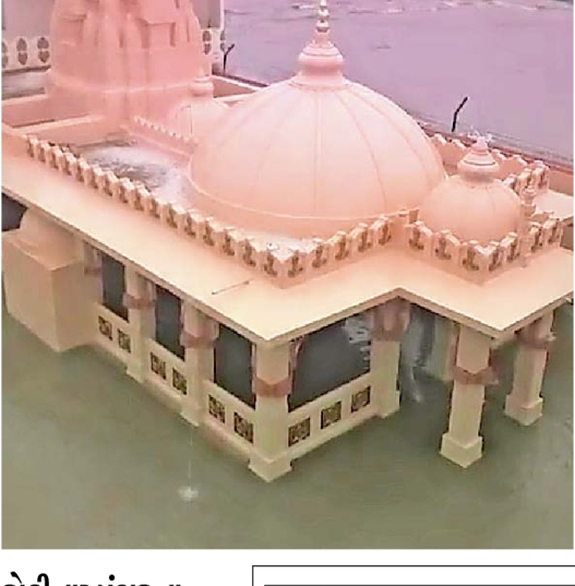 The waters of the river Sabli washed into the temple of Malbapa ...