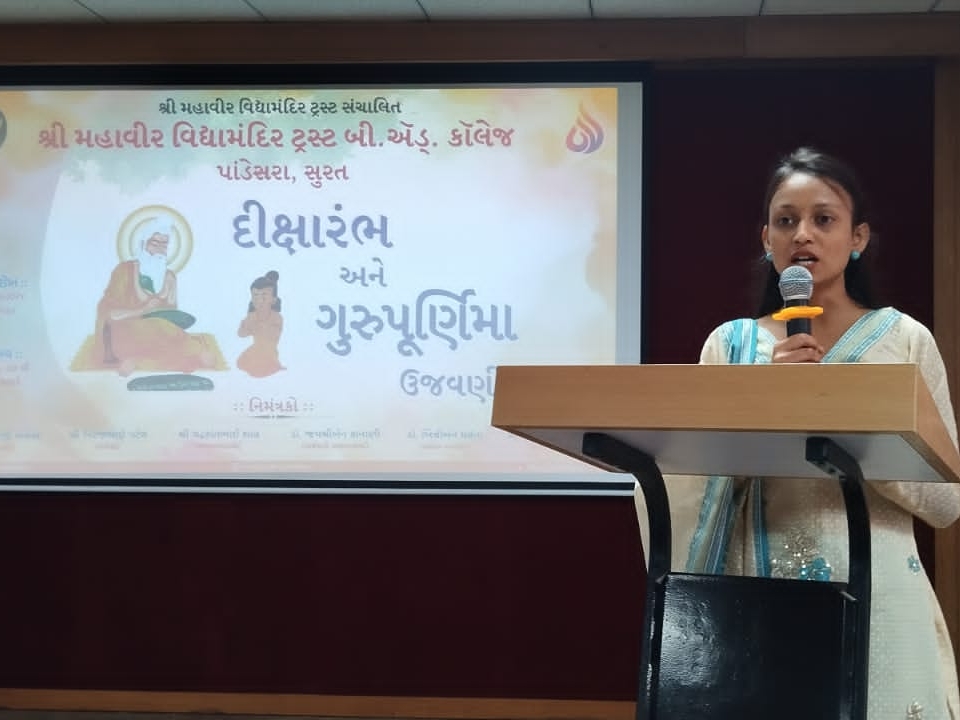 Commencement and Guru Purnima Parva celebrated at Shri Mahaveer ...
