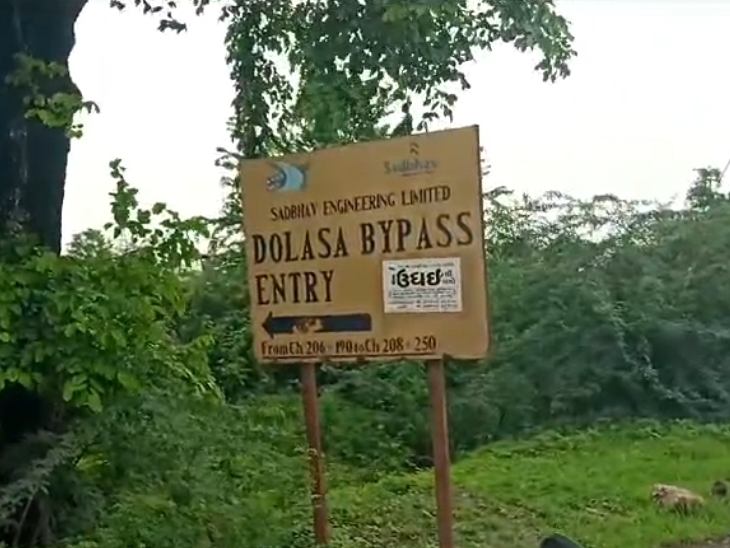 Many inconveniences on the road by the National Highway Authority, the ...