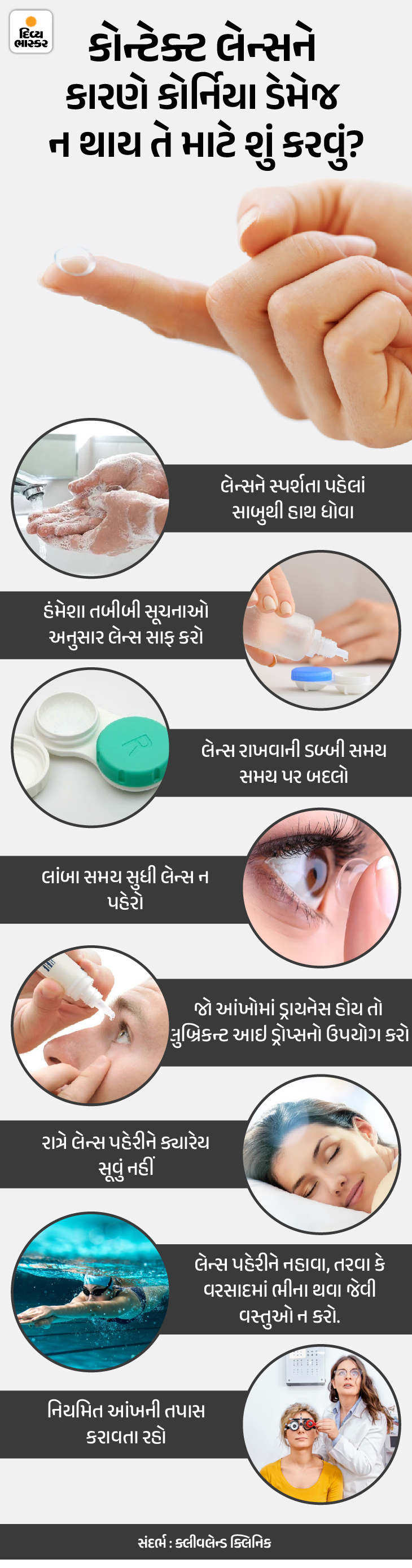 Jasmin Bhasin Eye Injury; Cornea Damage | Contact Lenses Side Effects ...