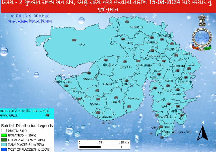 Cyclonic circulation active over South Gujarat, heavy rain likely in ...