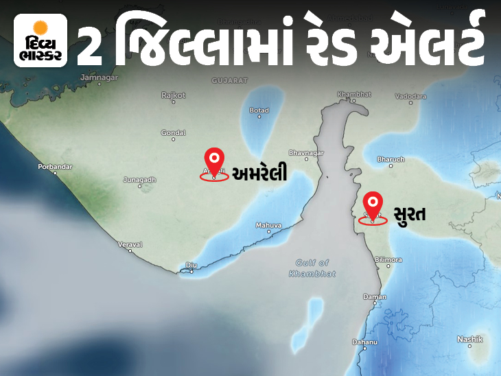 3 systems activated simultaneously over gujarat red alert in surat and ...