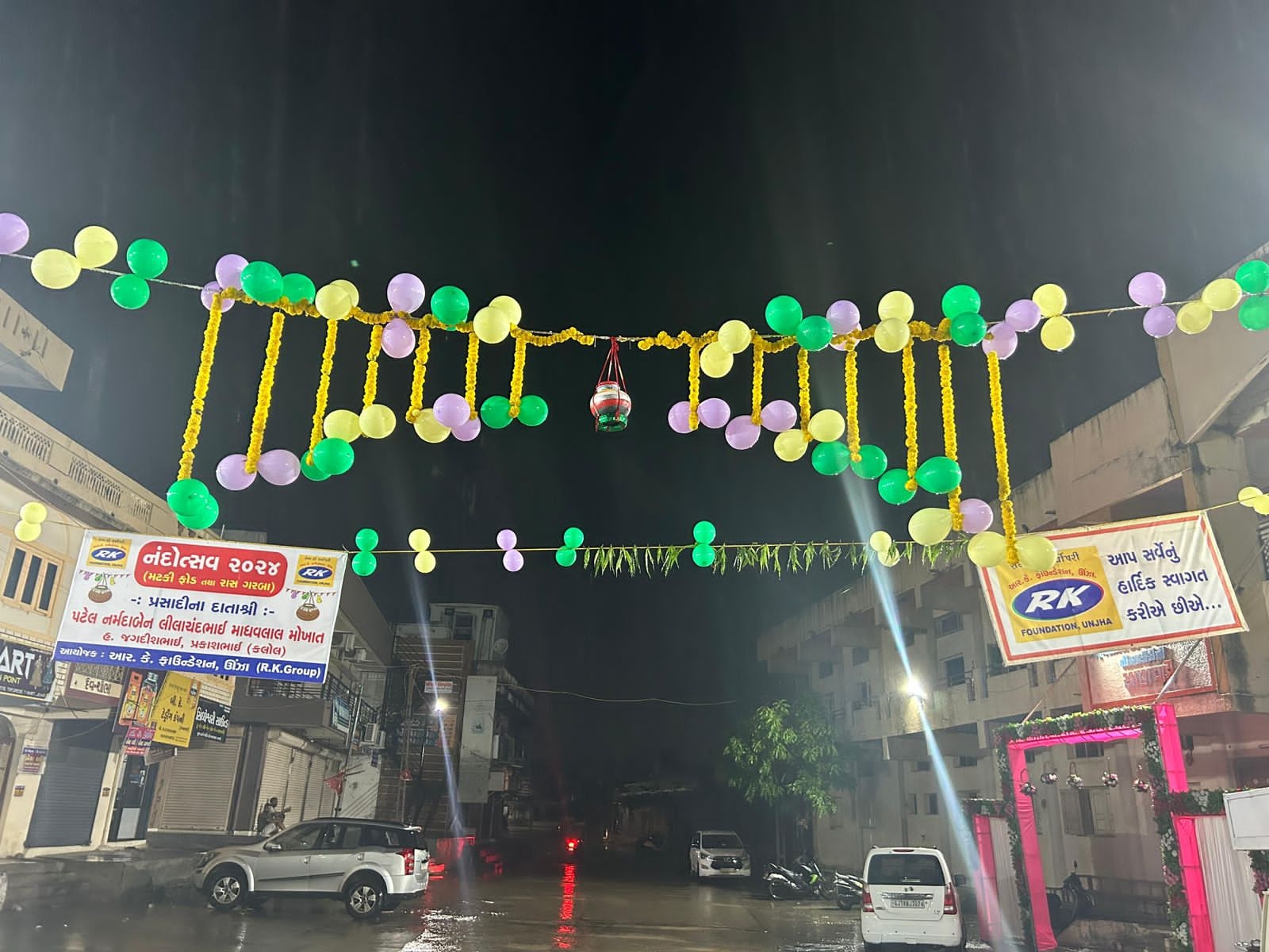 The Unjha Vaijnath Mahadev Temple resounded with the Jai Ghosh of Har ...