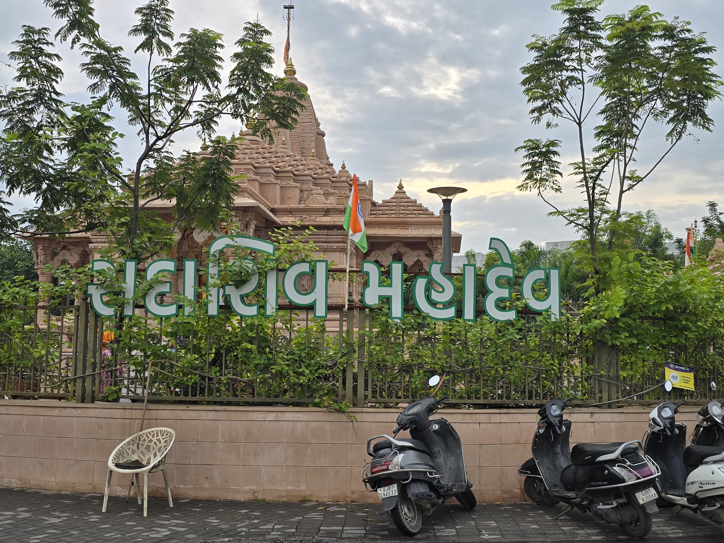 The Shivlinga was decorated with flowers and pearls at the Sadashiv ...