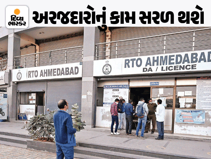 The RTO system woke up after the High Court verdict | HCની ફટકાર બાદ ...