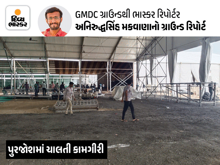 PM's Gujarat Visit: preparation in full swing at gmdc ground | હેટ્રિક ...