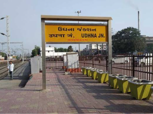 Platform number 4 at Surat railway station closed till September 30 ...