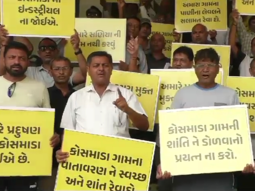 Protest by residents of Saniya Hemad, Kosmada and Chedcha villages ...