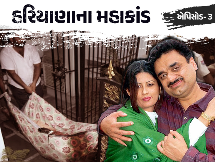 Deputy CM Chandramohan becomes Chand Mohammed in love, loses chair ...