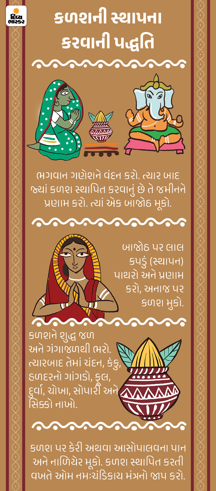 Navratri from 3rd to 12th October
