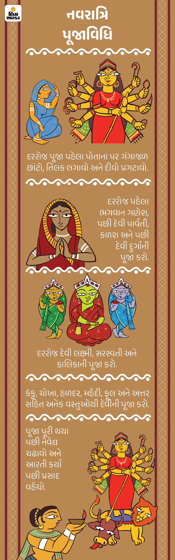 Navratri from 3rd to 12th October