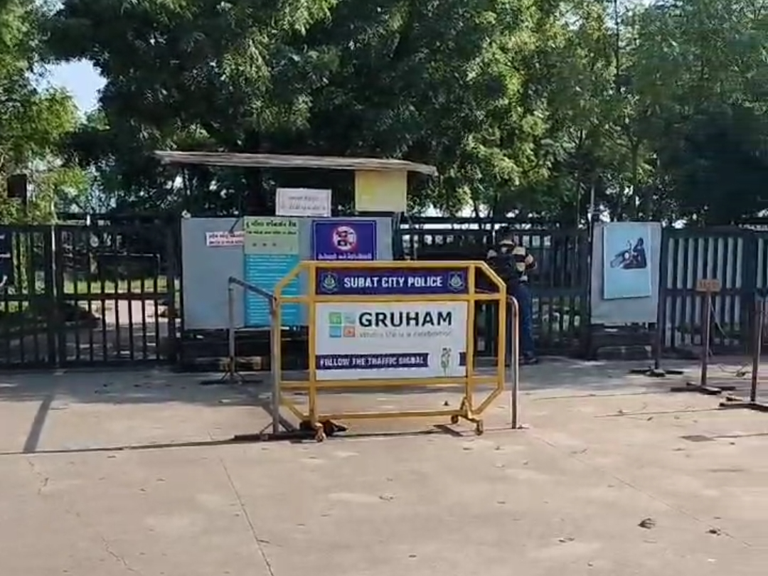 Driving test track of Surat RTO closed | સુરત RTOનો ડ્રાઈવિંગ ટેસ્ટ ...