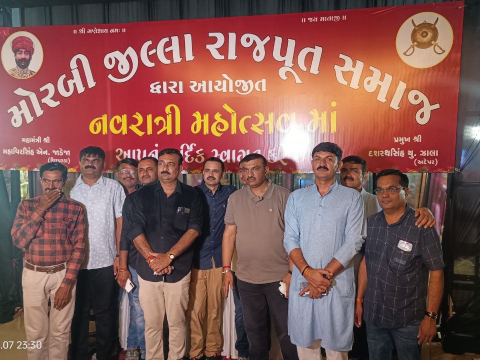 In the Navratri festival organized by the Morbi District Rajput Samaj ...
