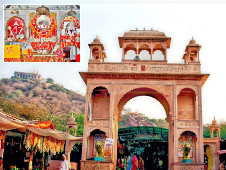 The ancient temple of Choth Mata is built on a thousand feet high hill ...