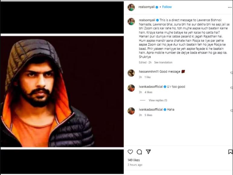...So this is why Somi wanted to meet Ali Lawrence?