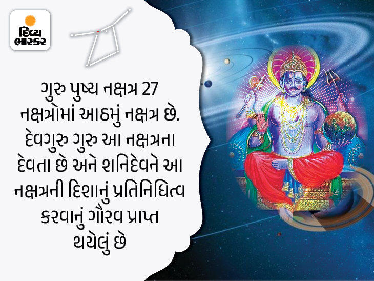 Ahead of Diwali, today is a great time to buy and invest Pushya ...