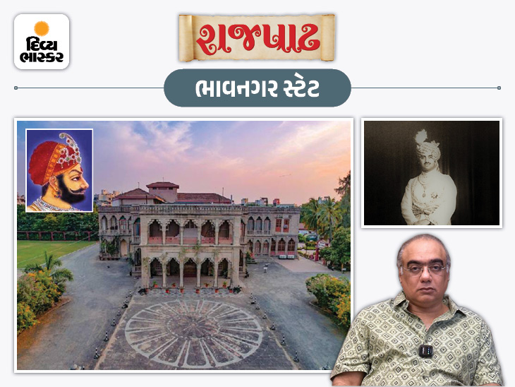 What is the history of the royal family of Bhavnagar, what are the ...