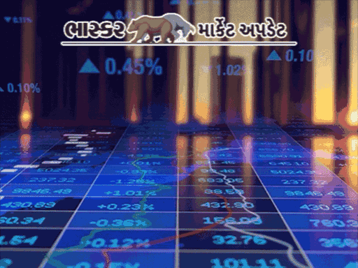 Stock Market BSE Sensex NSE Nifty LIVE Update | 5 November | બજાર ...