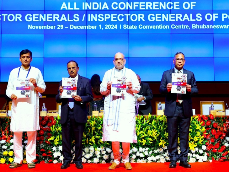 PM Modi will attend the 59th DGP-IGP conference today | PM મોદી આજે ...