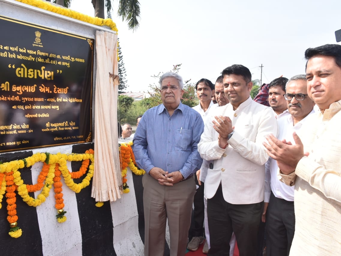 Inauguration of Over Bridge over Pardi Railway Station and New Railway ...