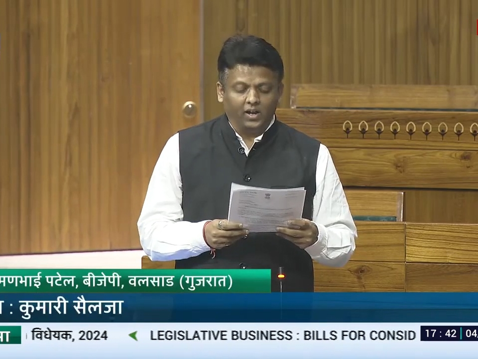 Demand of Valsad MP in Lok Sabha Include Valsad railway station in ...