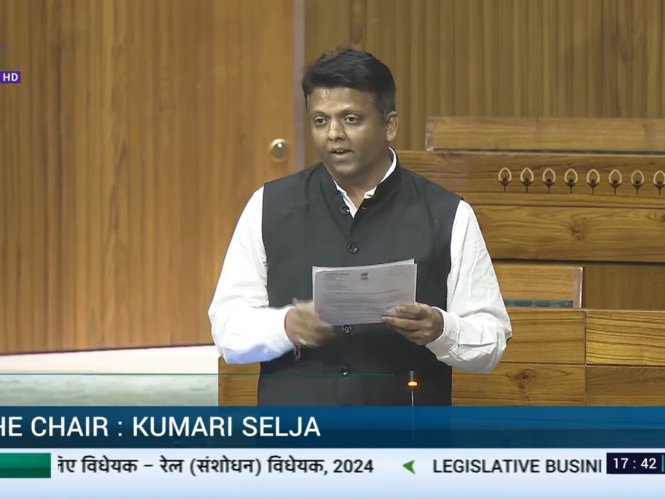 Demand of Valsad MP in Lok Sabha Include Valsad railway station in ...