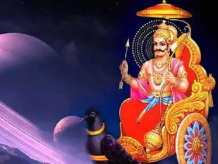 In 2025 Shani Dev will walk on silver feet | 2025માં શનિદેવ ચાંદીના પગ પર ચાલશે: કર્ક, કુંભ અને ...