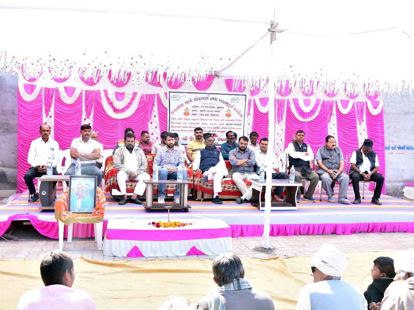 Library, grey-water plant at Umrala village of Ranpur inaugurated by ...