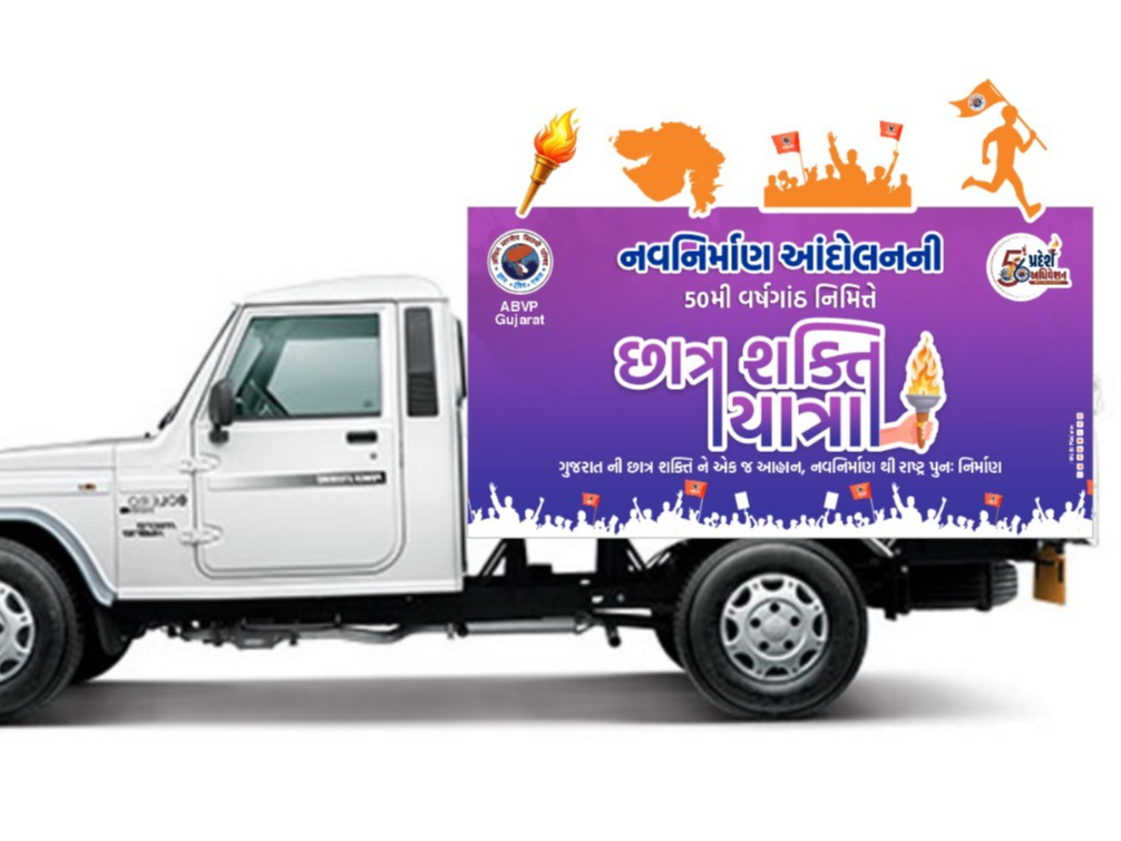 ABVP's 3 chariots in the state on the theme of Gujarat Navnirman ...