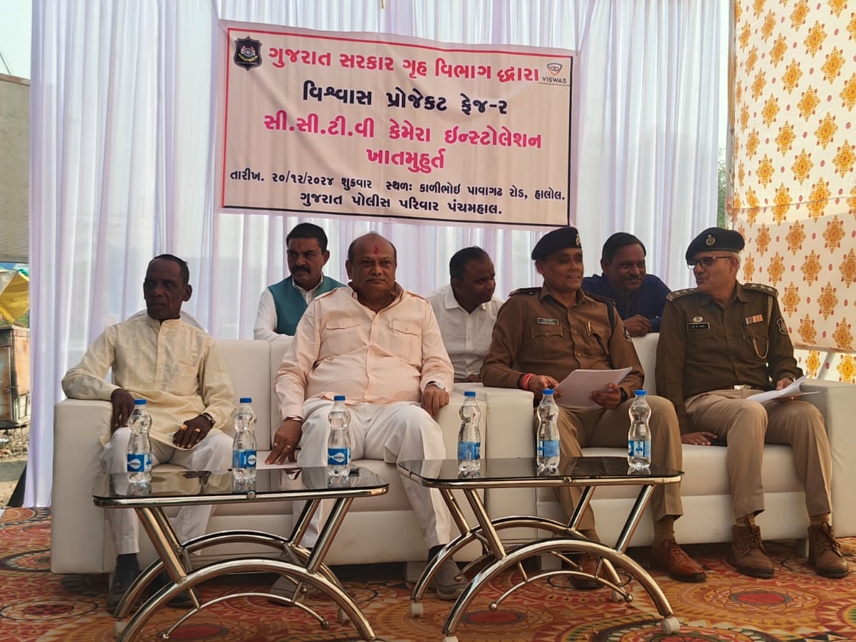 Law and order will be strengthened through the Vishwas Project ...