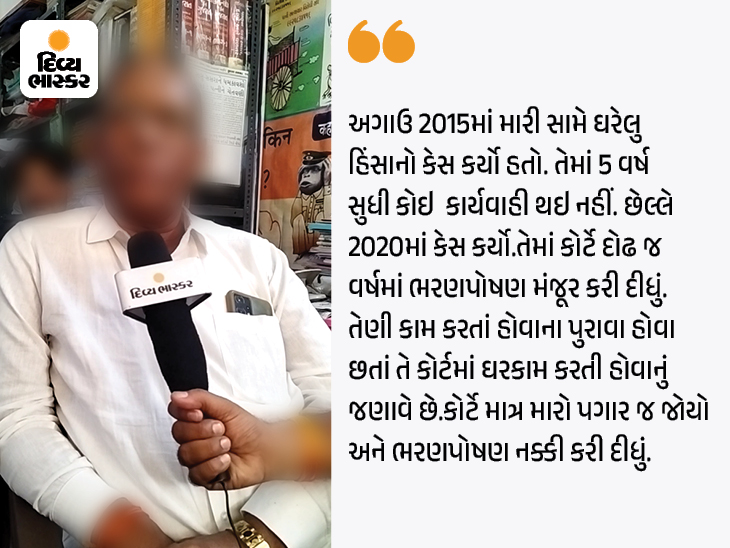 More than 76 thousand cases like Atul Subhash in Gujarat, husbands ...
