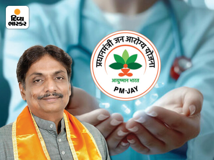 Government announces new SOP in PMJAY; Decision to accredit only full-time working centers for ...