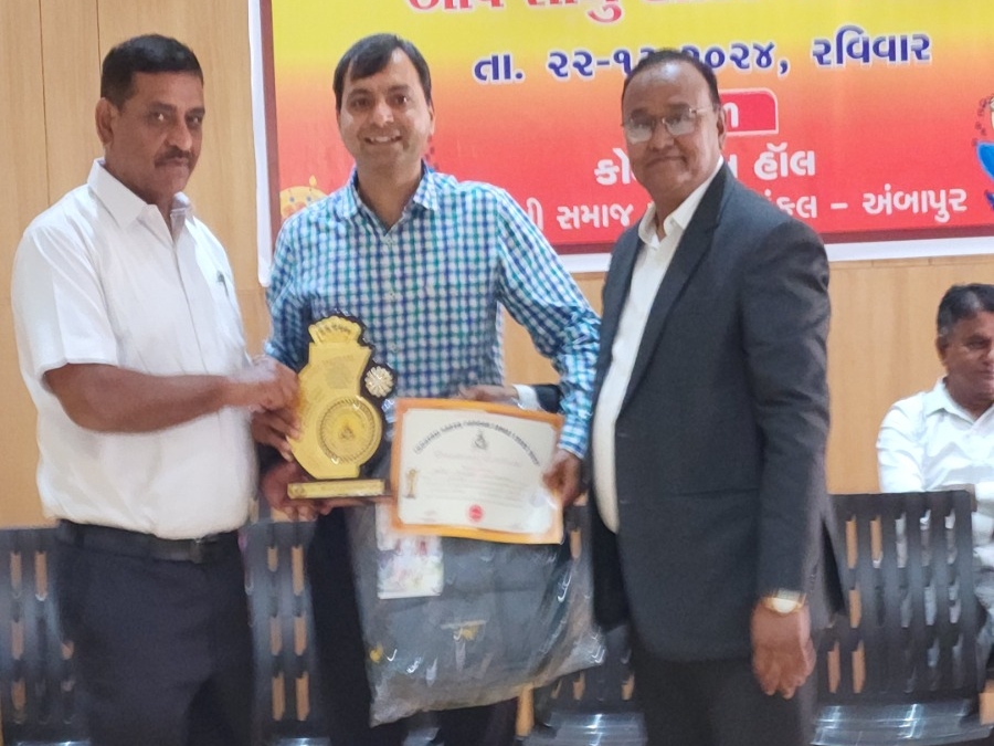 32nd felicitation ceremony of Choryasi Kadwa Patidar Samaj Trust ...