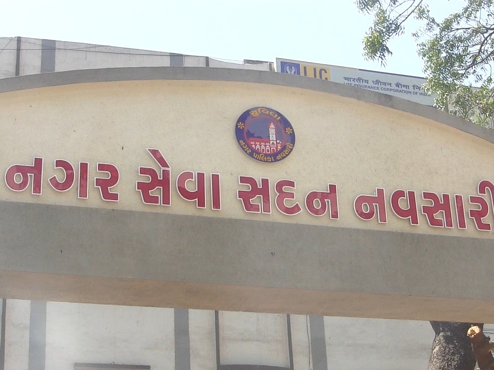 Welcomed the decision to make Navsari a municipal corporation ...