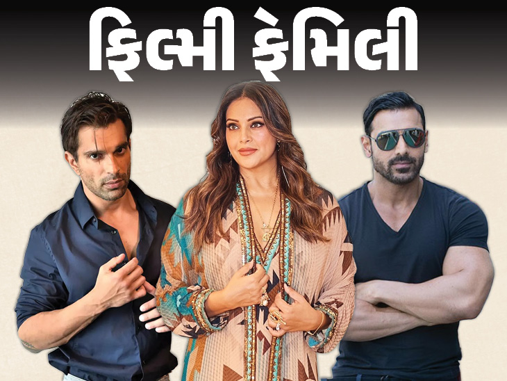 filmy family know about bipasha basu family