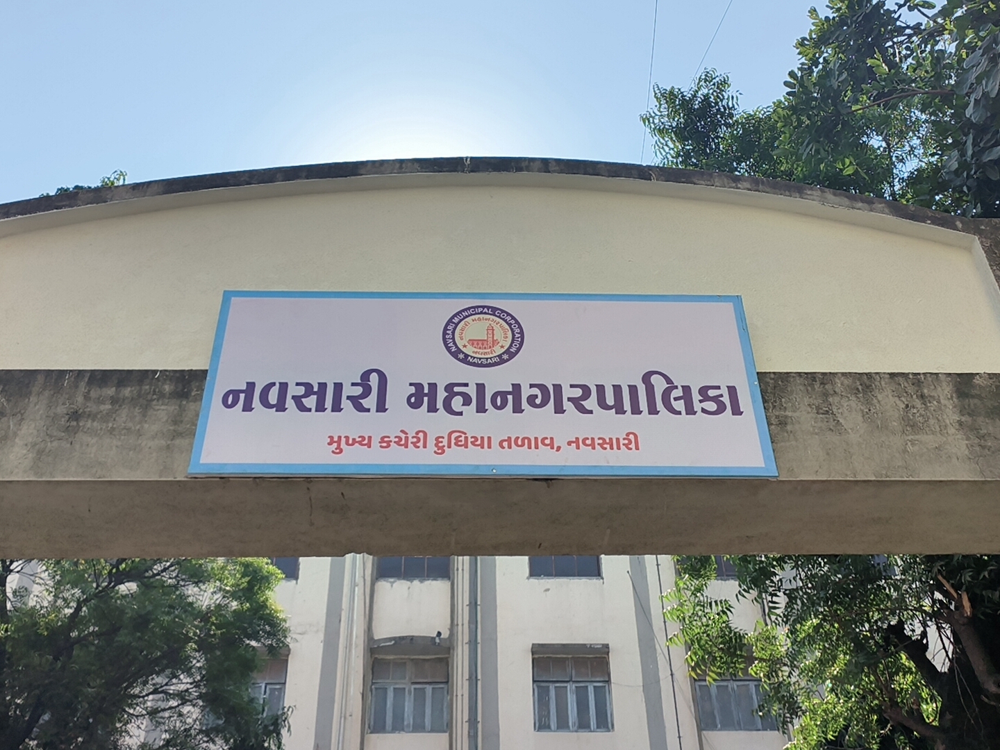 Competition for the new logo of Navsari Municipal Corporation | નવસારી ...