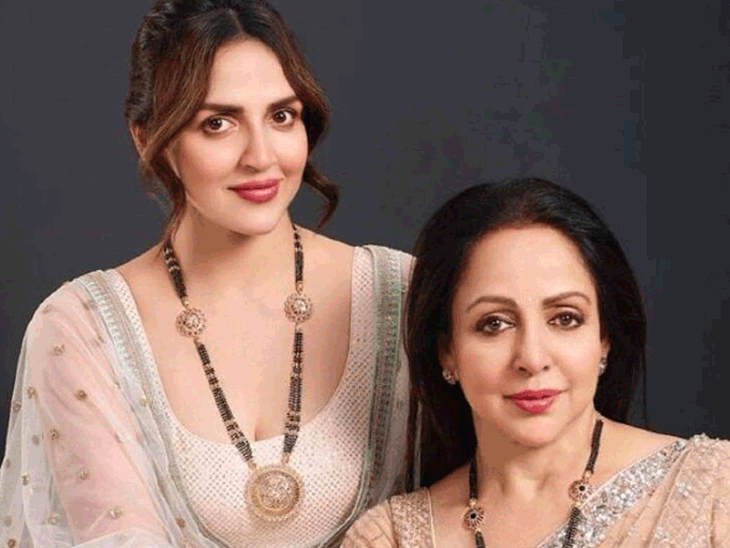 Esha Deol became depressed due to the drug addict tag | 'મારું બ્લડ ...