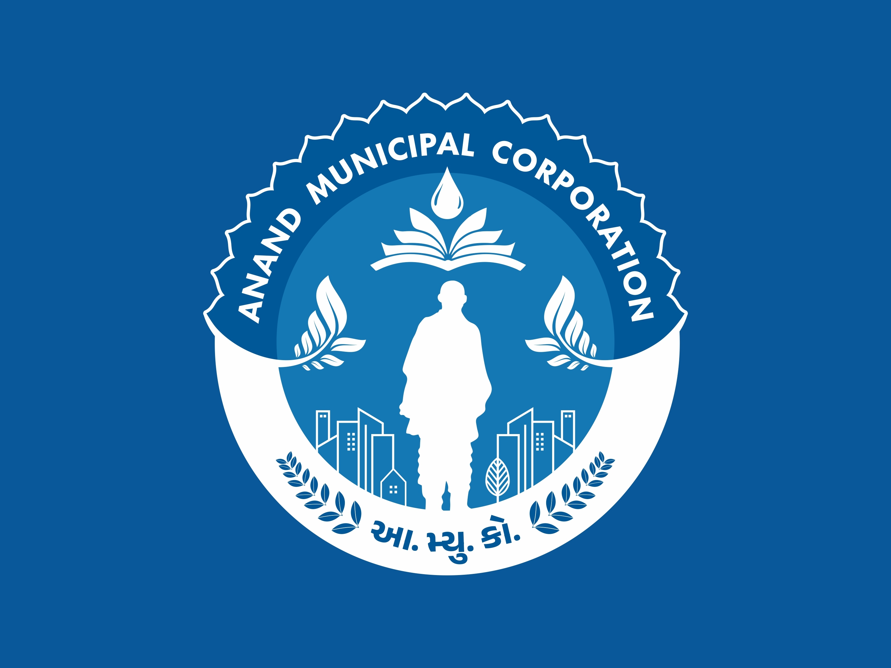 Anand Municipal Corporation's new logo unveiled