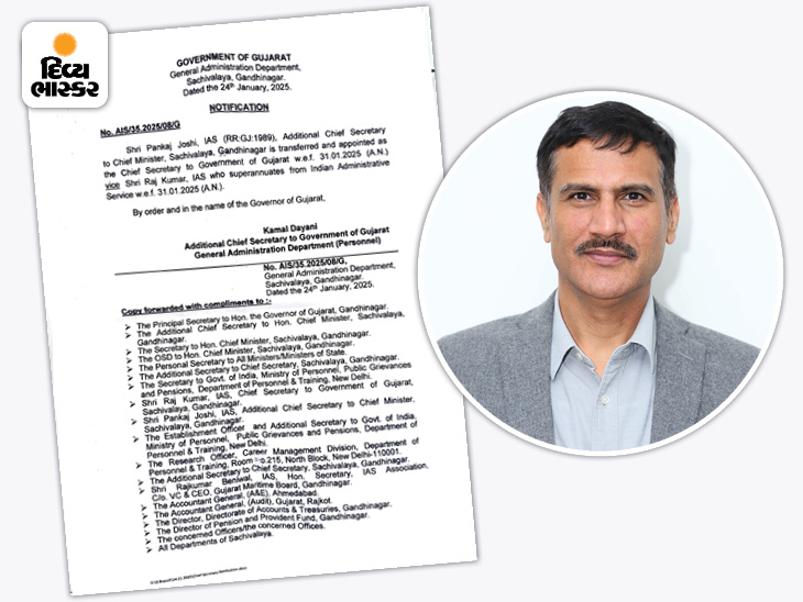 Pankaj Joshi becomes the state's Chief Secretary | પંકજ જોશી બન્યા ...