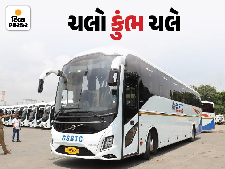 Now Volvo will run from Surat, Vadodara and Rajkot to Prayagraj | સુરત ...