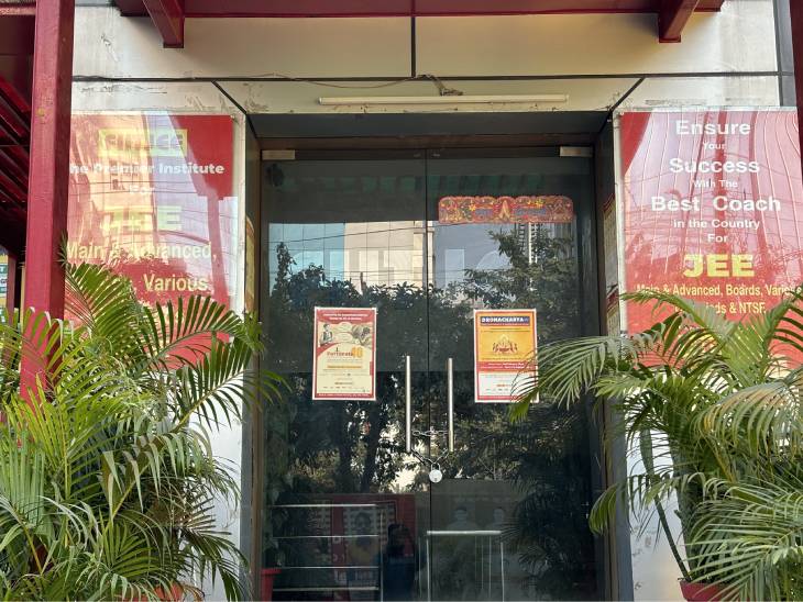 'Fiitjee closed in 8 months after paying 6 lakhs fee' | '6 લાખ ફી ભરી ...